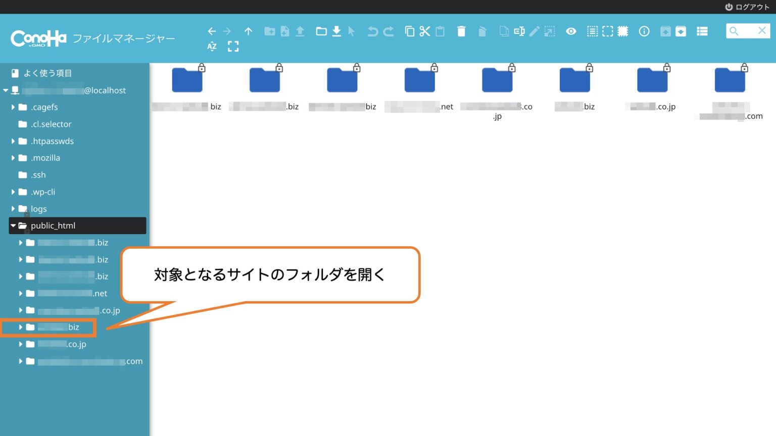 【ConoHa WING】phpMyAdminログイン方法とデータベース復元 - Web・ITの活用術 WEBST8のブログ