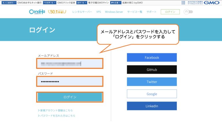 【ConoHa WING】phpMyAdminログイン方法とデータベース復元 - Web・ITの活用術 WEBST8のブログ
