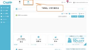 【ConoHa WING】phpMyAdminログイン方法とデータベース復元 - Web・ITの活用術 WEBST8のブログ