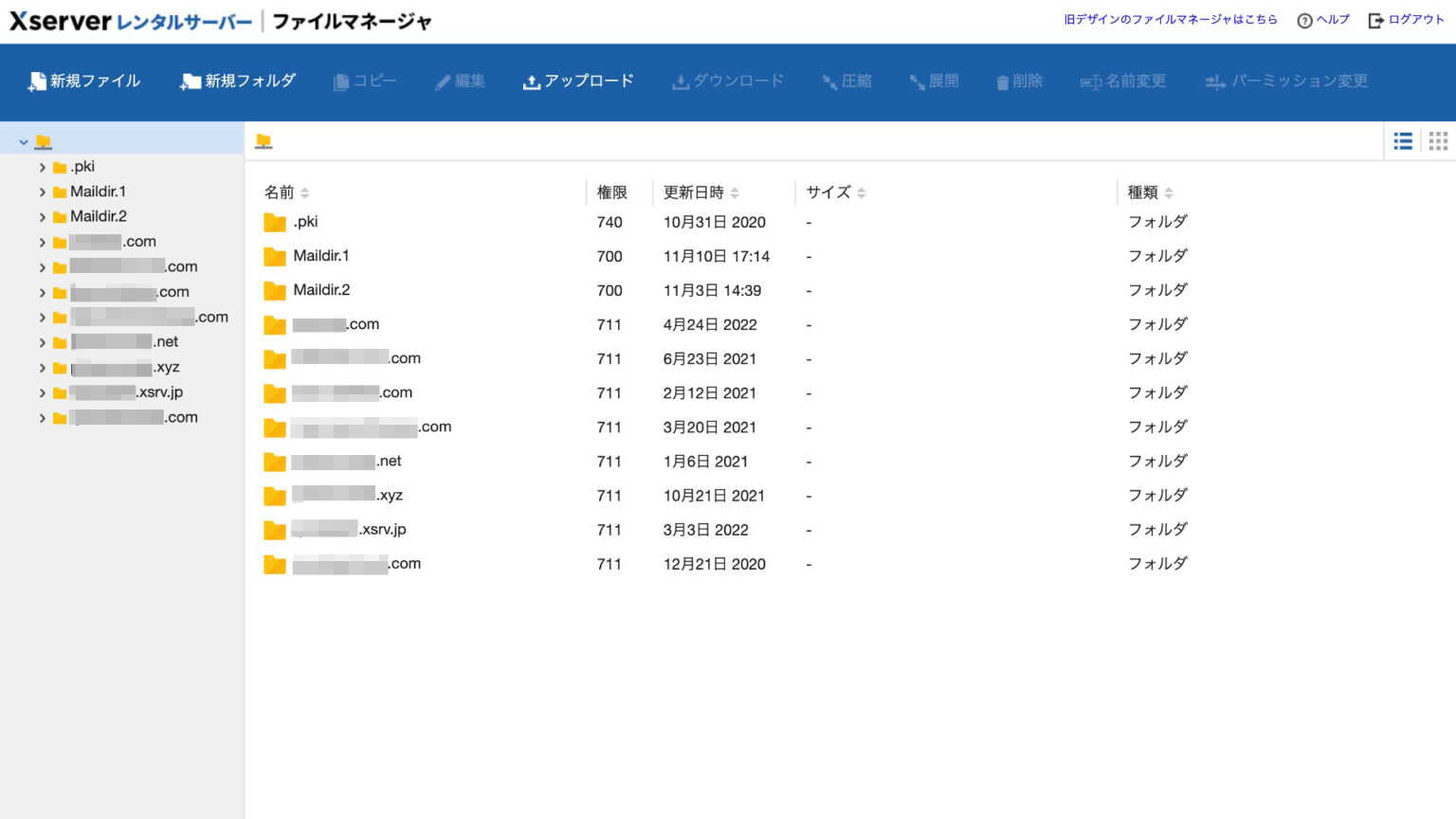 【エックスサーバー】phpMyAdminへのログイン方法・操作方法 - Web・ITの活用術 WEBST8のブログ