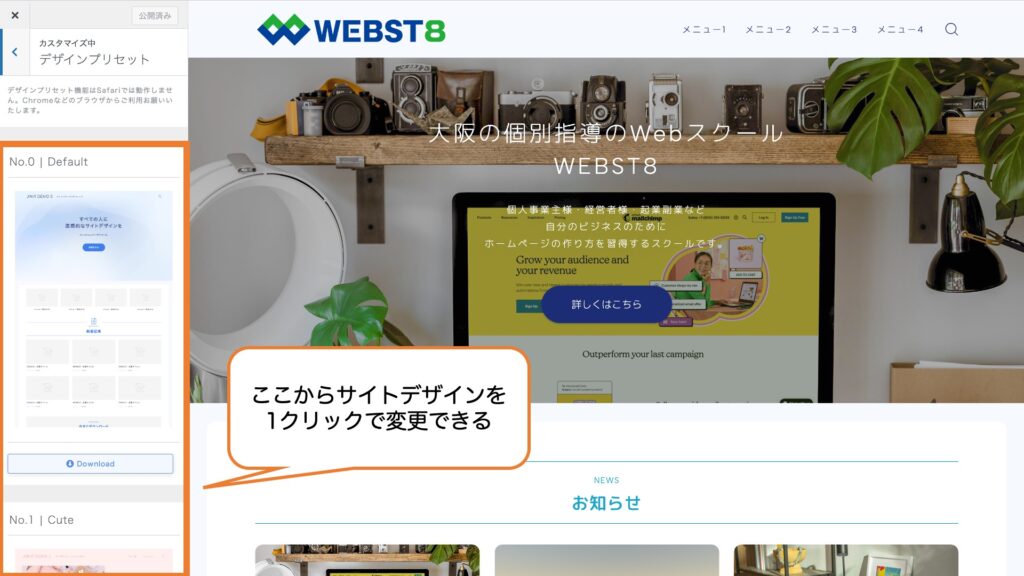 【JIN:Rの評判は？】使用した感想・デメリットをレビュー - 株式会社WEBST8のブログ