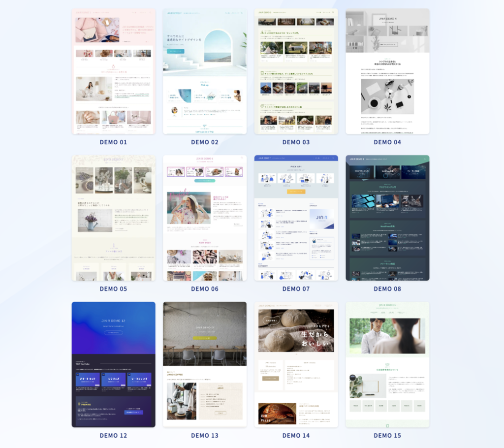 JIN:Rを使用した感想や評判・メリットデメリットを解説 - WEBST8のブログ