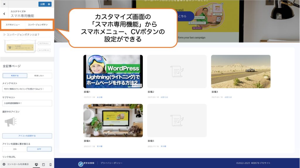 【JIN:Rの評判は？】使用した感想・デメリットをレビュー - 株式会社WEBST8のブログ