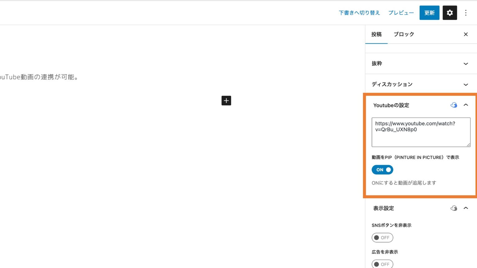 【JIN:Rの評判は？】使用した感想・デメリットをレビュー - 株式会社WEBST8のブログ
