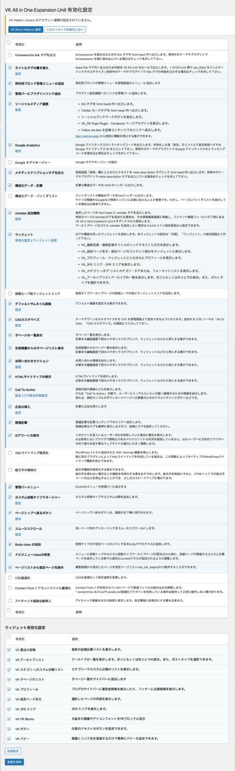 【動画解説】Lightningの使い方・ホームページ作成方法 - Web・ITの活用術 WEBST8のブログ