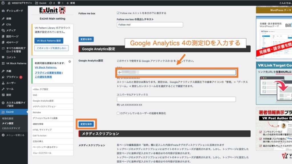 【Lightning G3 Pro Unit】有料版Lightning (G3 Pro)の使い方 - Web・ITの活用術 WEBST8のブログ