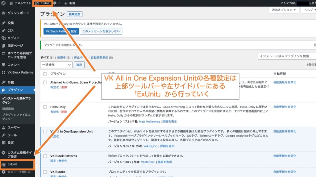 【動画解説】Lightningの使い方・ホームページ作成方法 - Web・ITの活用術 WEBST8のブログ