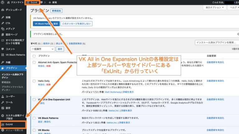 【動画解説】Lightningの使い方・ホームページ作成方法 - Web・ITの活用術 WEBST8のブログ