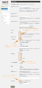 VK All in one Expansion Unitの使い方【LightningプラグインEXUnit】 - Web・ITの活用術 WEBST8のブログ
