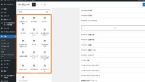 VK All in one Expansion Unitの使い方【LightningプラグインEXUnit】 - Web・ITの活用術 WEBST8のブログ