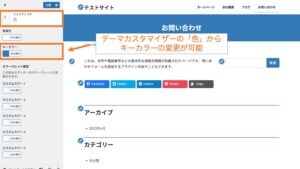 【動画解説】Lightningの使い方・ホームページ作成方法 - Web・ITの活用術 WEBST8のブログ