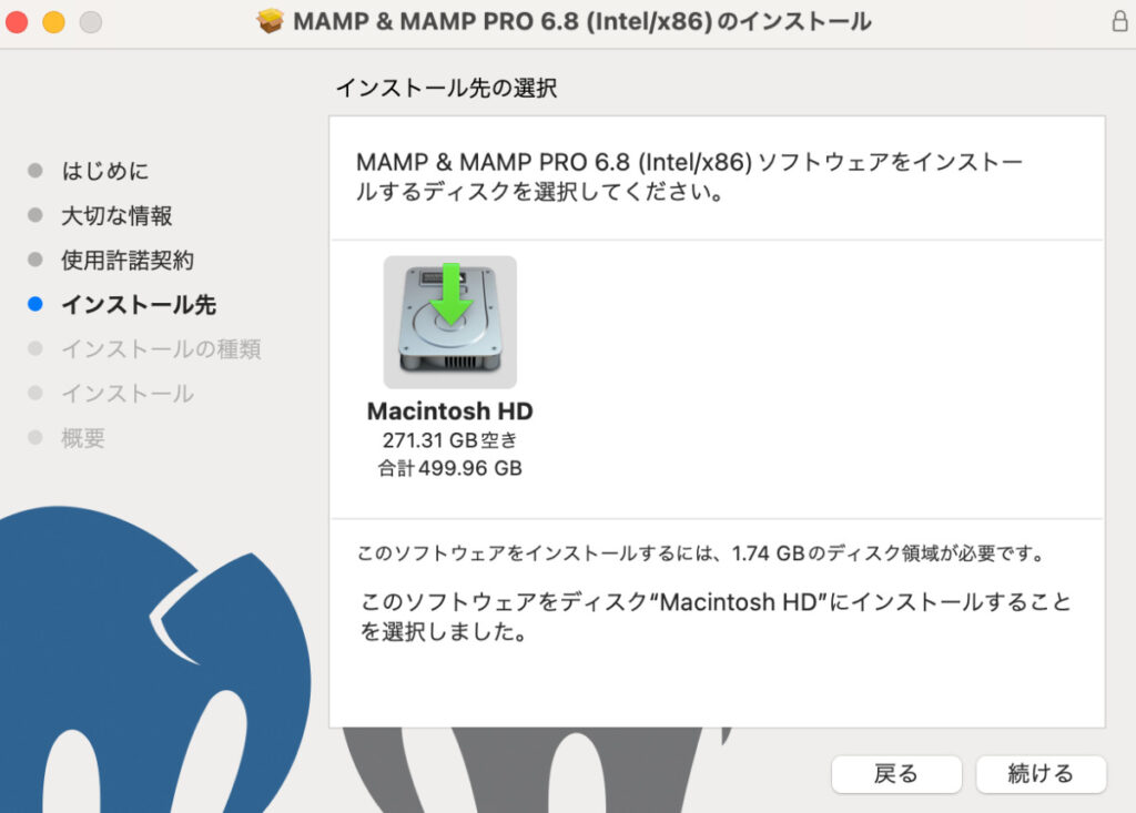 【MAMPとは】MAMPによるWordPressインストール方法 - 株式会社WEBST8のブログ