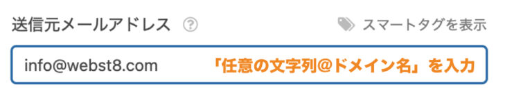 Contact Form by WPFormsによる問い合わせフォーム作成方法 - Web・ITの活用術 WEBST8のブログ
