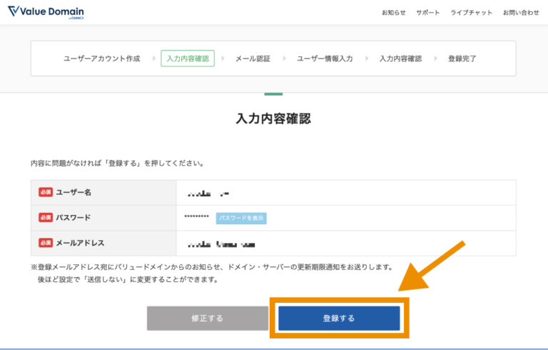 無料サーバーXREAでWordPressをインストールする方法 - Web・ITの活用術 WEBST8のブログ