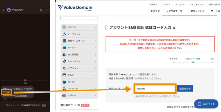 無料サーバーXREAでWordPressをインストールする方法 - Web・ITの活用術 WEBST8のブログ