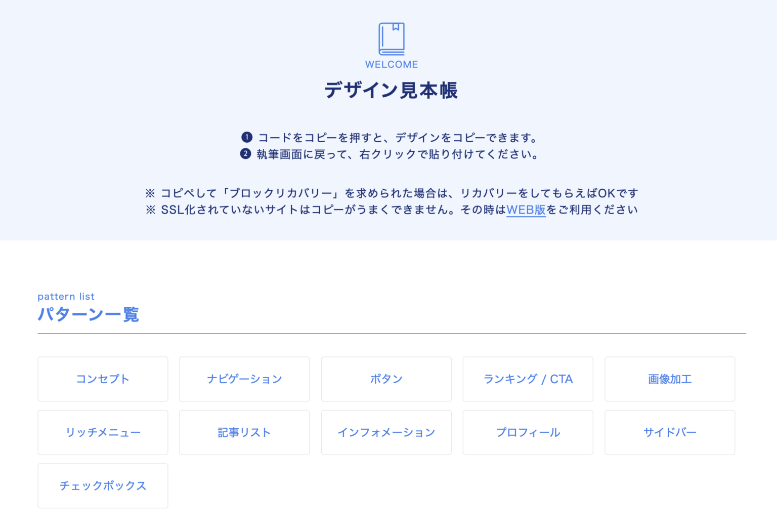 【JIN:Rの評判は？】使用した感想・デメリットをレビュー - 株式会社WEBST8のブログ