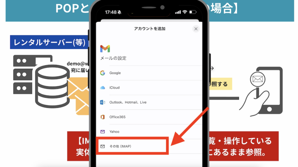 2026年1月Gmailで独自ドメインメールPOP受信とGmailify廃止へ。対象者と対策を解説 - Web・ITの活用術 WEBST8のブログ