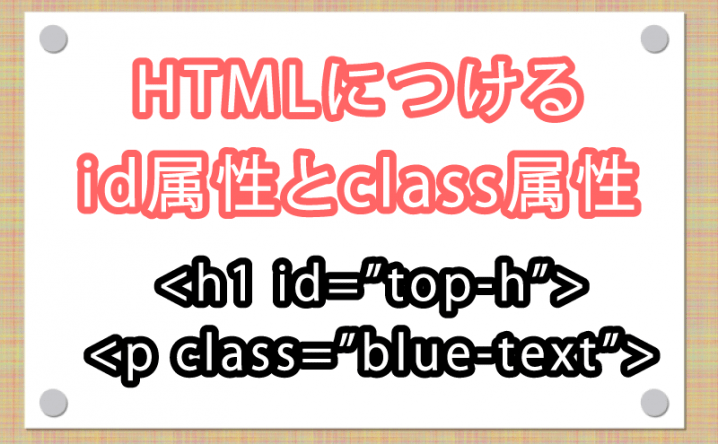 CSSの書き方・基本ルールを解説【インライン/内部/外部】 - WEBST8のコードブログ