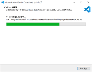 【VSCode】Visual Studio Codeのインストール・設定手順 - WEBST8のコードブログ