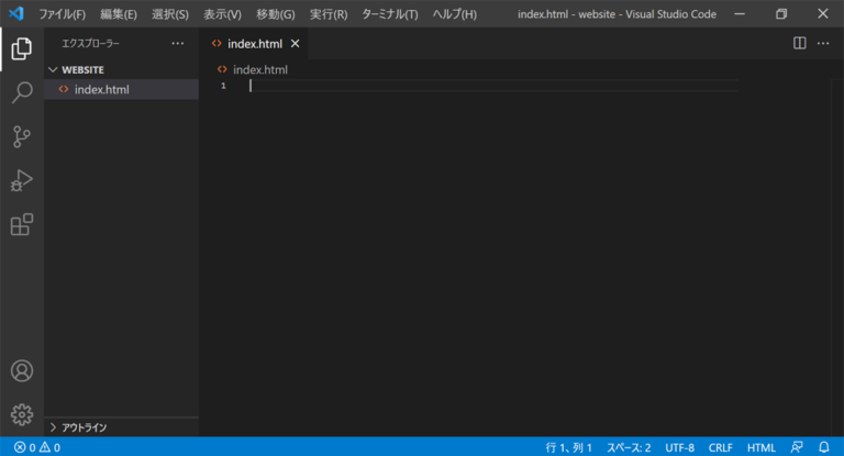VSCodeでHTML・CSSファイルを作成する手順 - WEBST8のコードブログ