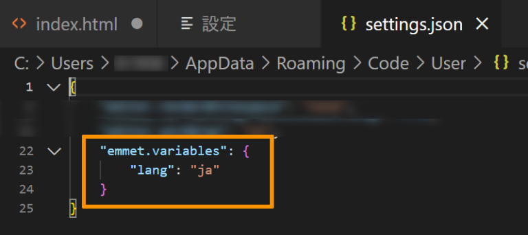 VSCodeでHTML・CSSファイルを作成する手順 - WEBST8のコードブログ