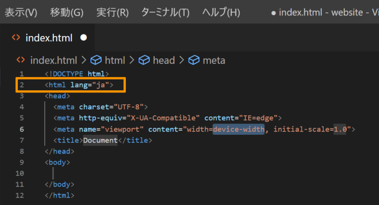 VSCodeでHTML・CSSファイルを作成する手順 - WEBST8のコードブログ