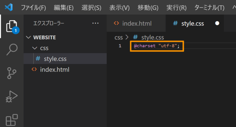 VSCodeでHTML・CSSファイルを作成する手順 - WEBST8のコードブログ