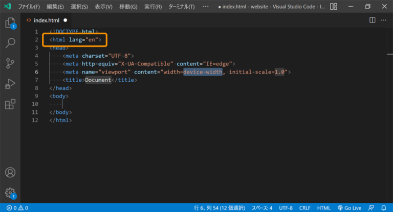 Emmet(エメット)とは？エメットを使った基本的な書き方 - WEBST8のコードブログ