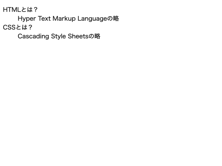 【dl・dt・dd】HTML説明リストタグの意味と使い方 - WEBST8のコードブログ