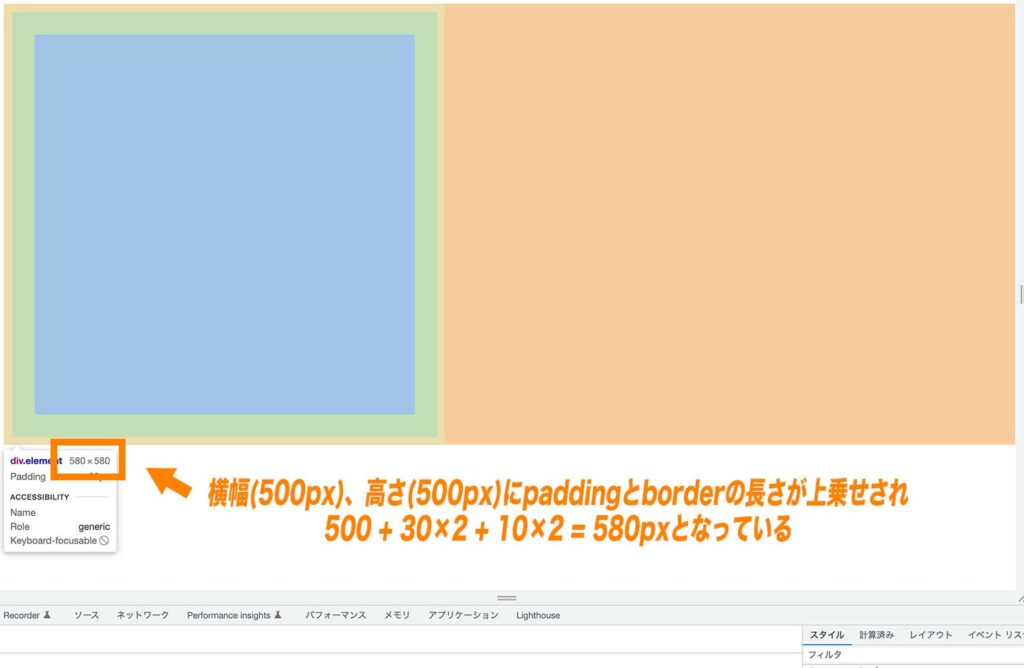 box-sizing:border-boxの意味：余白を大きさに含めるCSS - WEBST8のコードブログ
