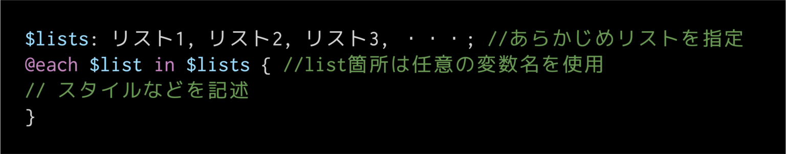【Sass入門】導入方法やSCSS記法の基本的な書き方 - WEBST8のコードブログ