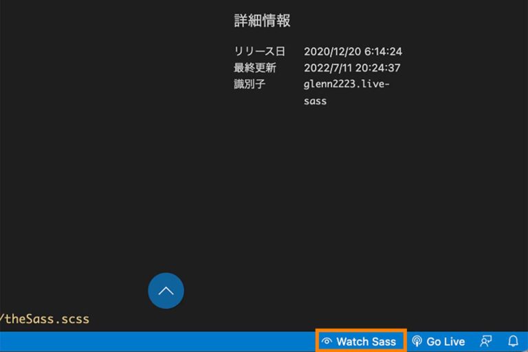 【Sass入門】導入方法やSCSS記法の基本的な書き方 - WEBST8のコードブログ
