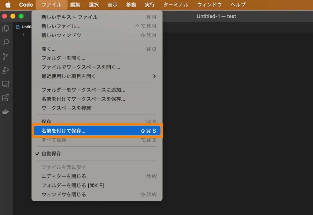 【Sass入門】導入方法やSCSS記法の基本的な書き方 - WEBST8のコードブログ
