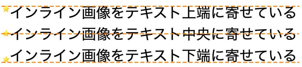 【CSS vertical-alignの使い方】テキストの縦・上下方向の位置変更 - WEBST8のコードブログ