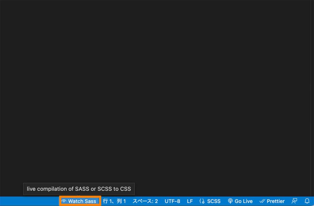 【Sass入門】導入方法やSCSS記法の基本的な書き方 - WEBST8のコードブログ
