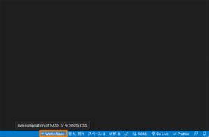 【Sass入門】導入方法やSCSS記法の基本的な書き方 - WEBST8のコードブログ