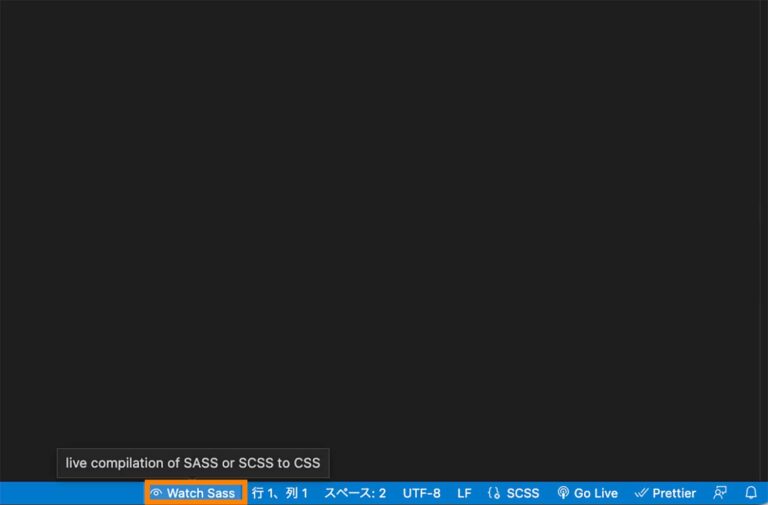 【Sass入門】導入方法やSCSS記法の基本的な書き方 - WEBST8のコードブログ